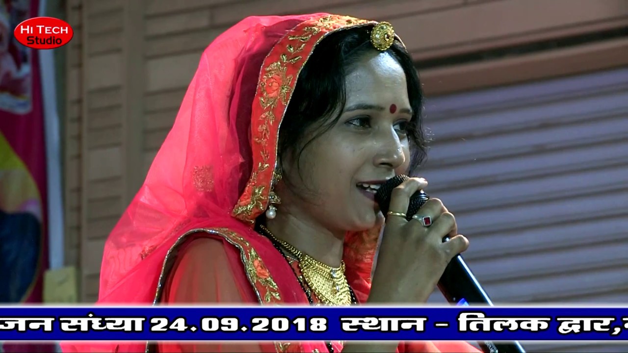 मेहंदी माताजी रे मन भाई | Mehandi Mata Ji Re Man Bhai | Pinki Gehlot ...