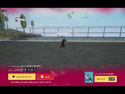 HWAY ZWAMEL | هكر قوي جدا