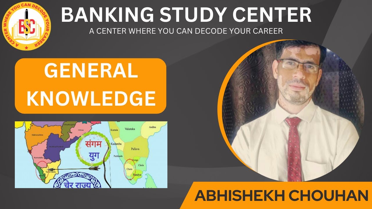 GENERAL KNOWLEDGE (HISTORY) (SANGAN YUG) - YouTube