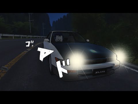 Initial D animation (Roblox Moon Animator 2) - YouTube