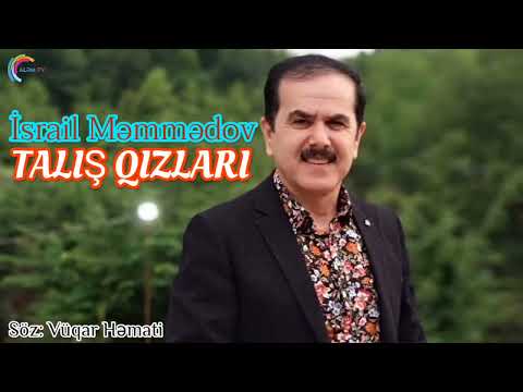 İsrail Məmmədov - TALIŞ QIZLARI