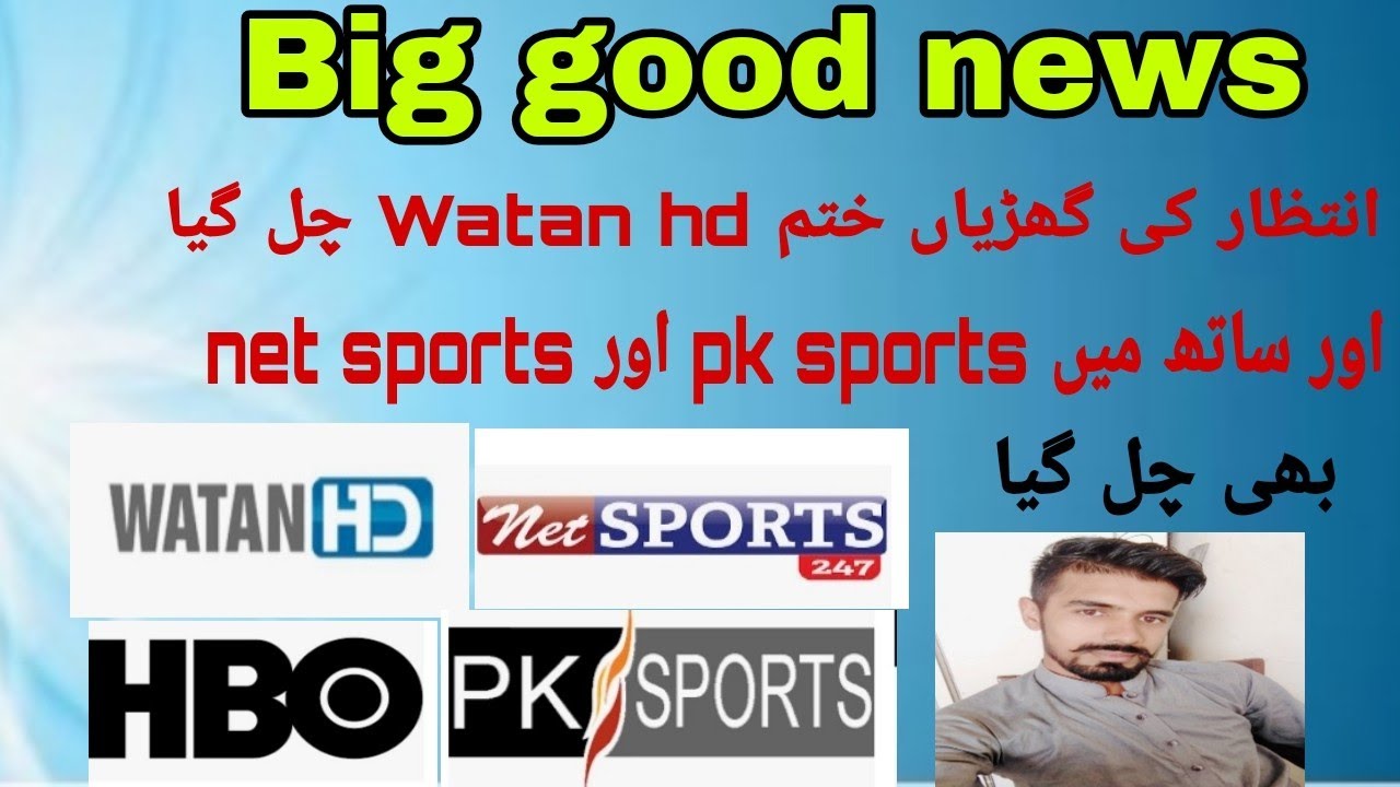 Watan hd new apdate, G set 97e new apdate, F official tv - YouTube