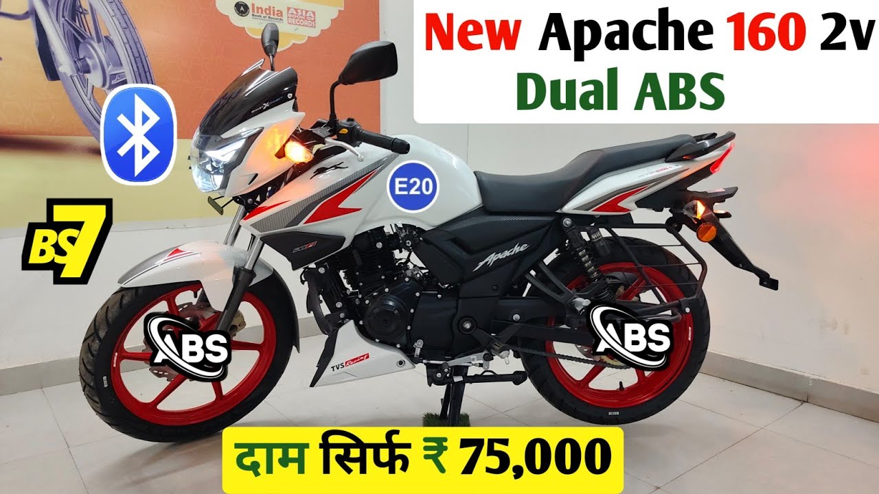 All TVS Apache RTR 160 Dual ABS Launch | Price | Specs | Full Detailed ...