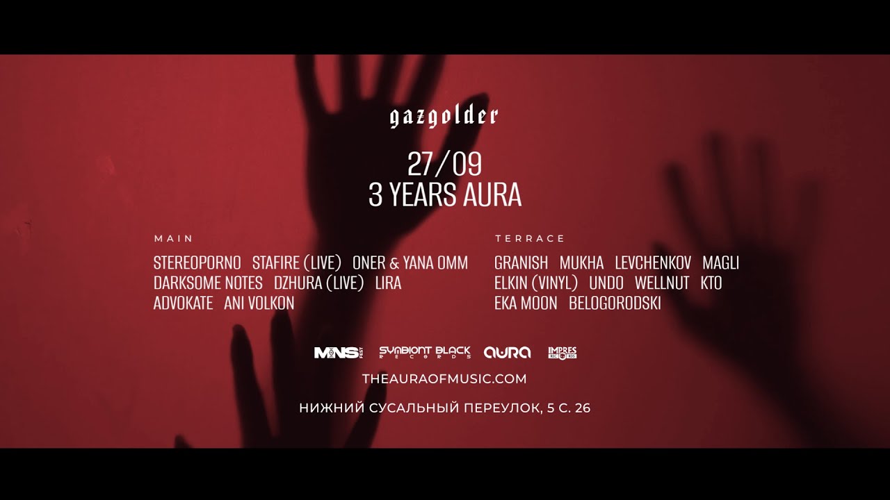 27/09 AURA 3 YEARS at Gazgolder | Symbiont Black Records, Impres.rec ...