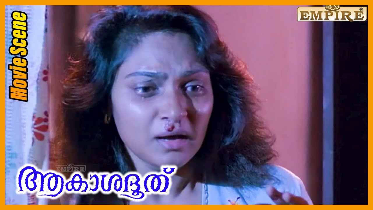 Akashadoothu Movie Climax Scene | Sibi Malayil | Madhavi - YouTube