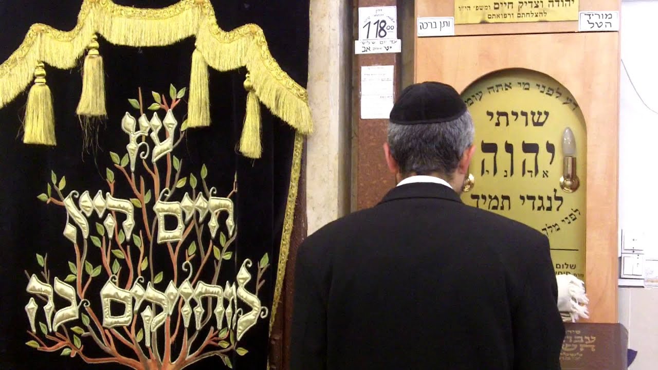"Kaddish" from Jerusalem - YouTube