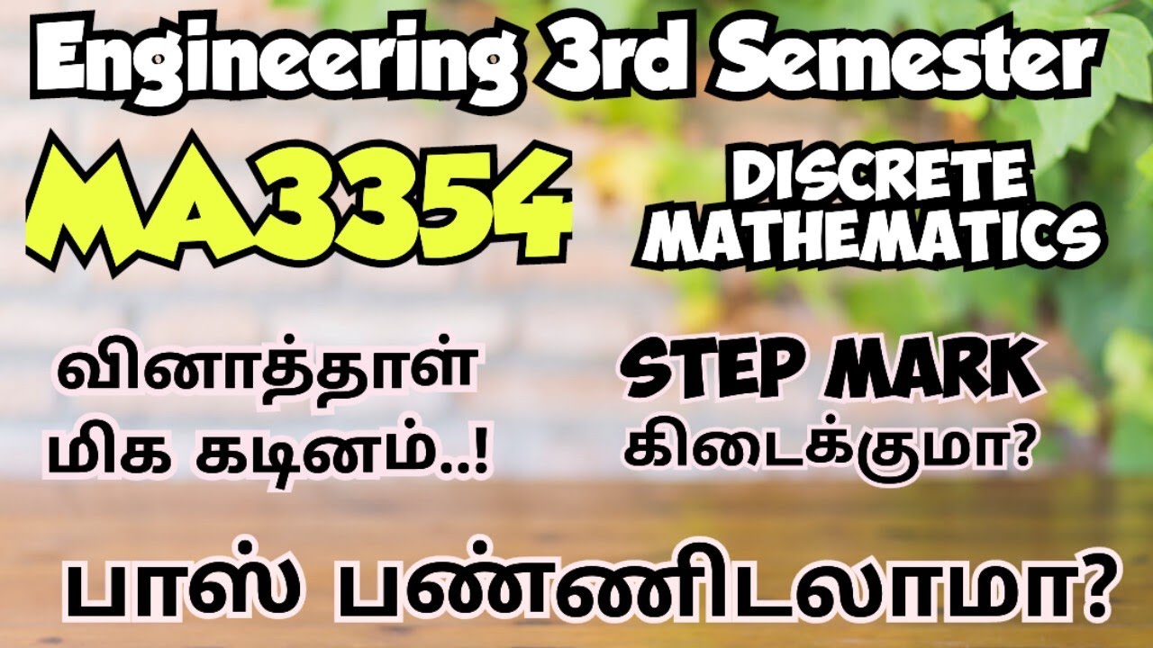 MA3354|Discrete Mathematics question paper Jan|2025|review|Engineering ...