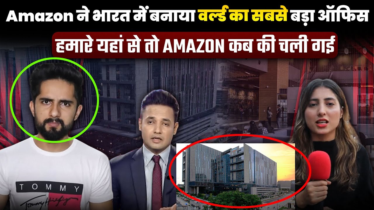 Amazon Built the World's Largest Office in India | Pak Media Reaction ...