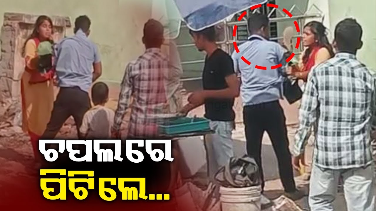 Woman Beats Man With Slipper For Allegedly Misbehaving With Her In ...