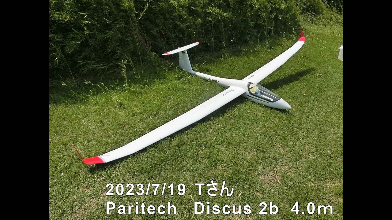 2023/7/19 Tさん Paritech Discus 2b 4.0m - YouTube