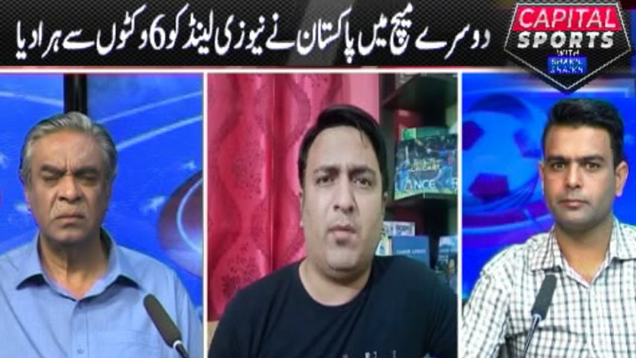 Capital Sports With Shakil Shaikh | 09 OCT 2022 | Roze News - YouTube