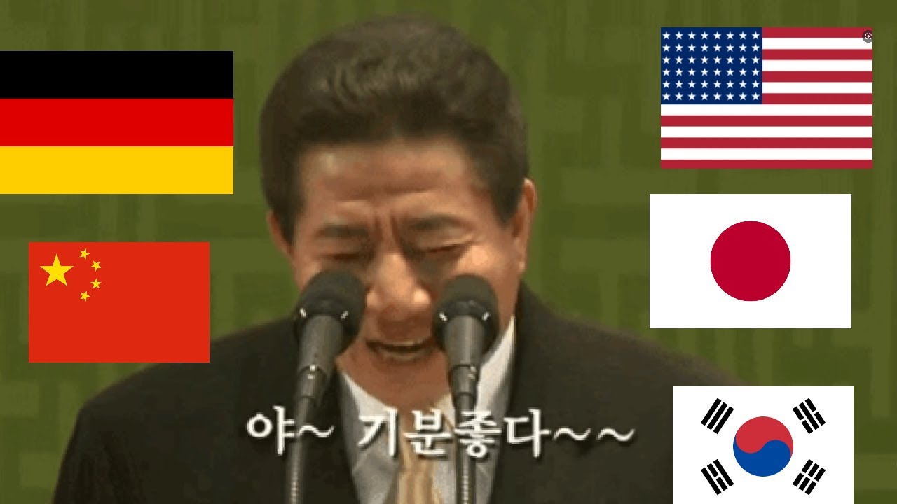 Ai 노무현 야 기분좋다 6개국어 버전 원본포함 Youtube