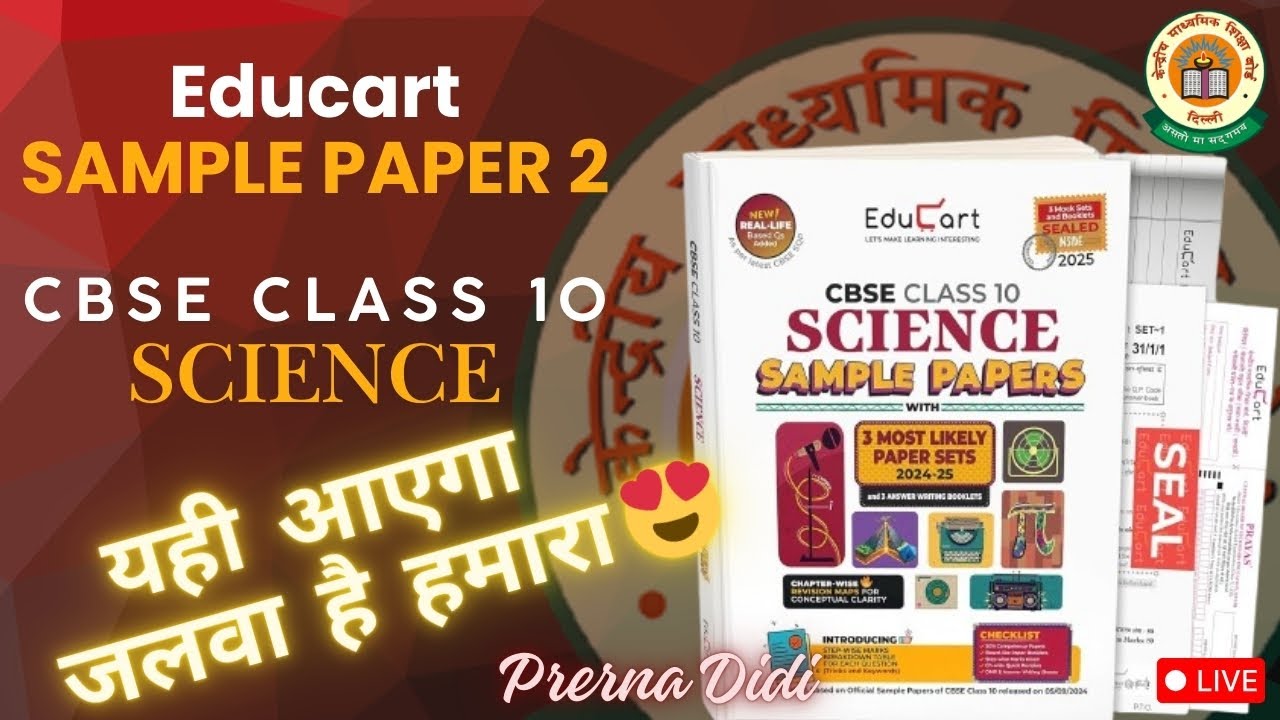 #Day25 Educart Sample Paper 2 Solutions Part-1 | Class 10th Science ...