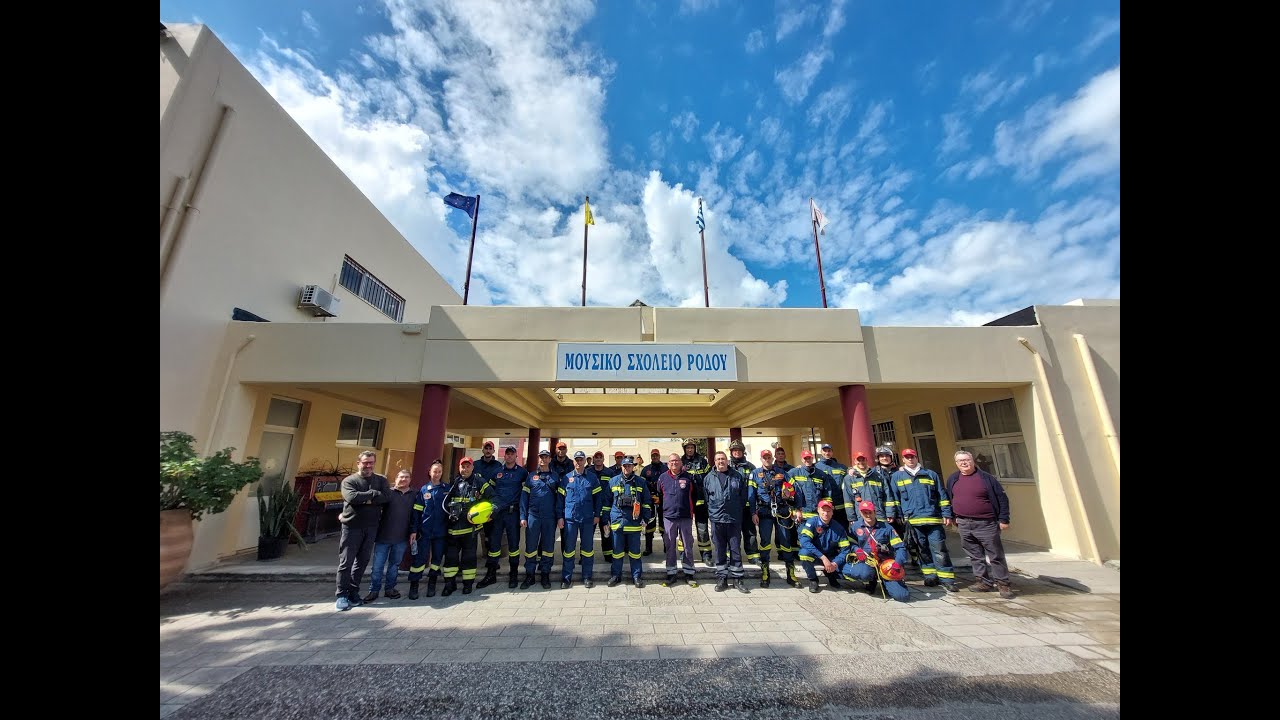Μουσικο Σχολειο Ροδου - Ασκηση Εκκενωσης και Διασωσης - YouTube