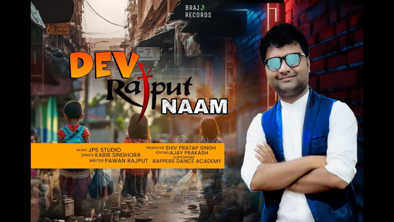 DEV RAJPUT NAAM - Motivation Song Feat. Dev Raj Rajput - Kabir Singhora ...