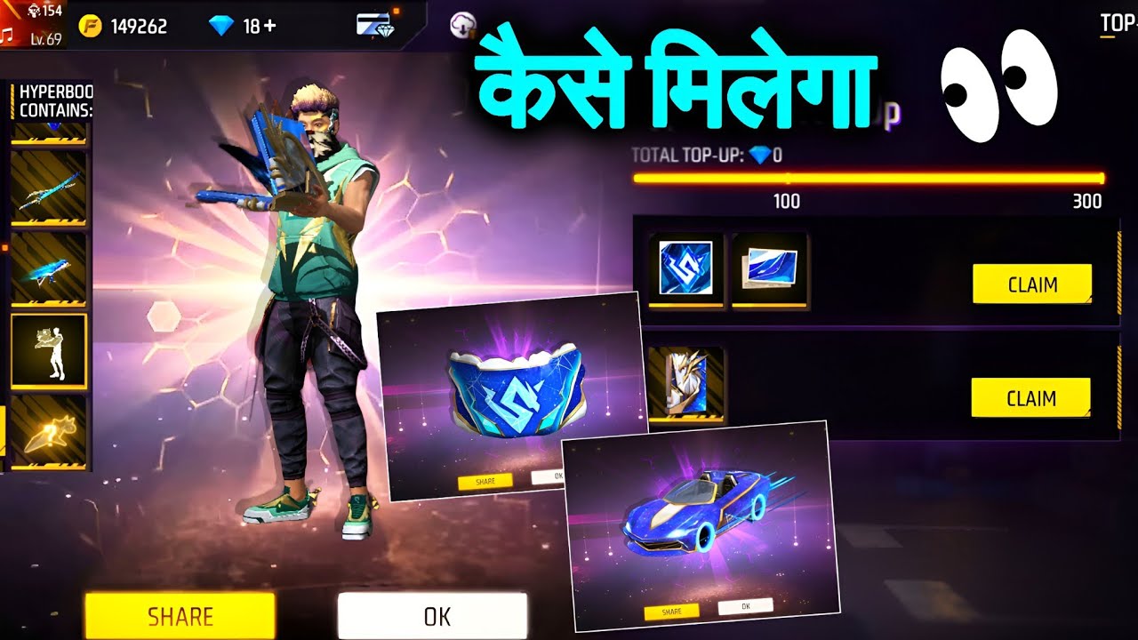 HOW TO COMPLETE GALAXY HYPERBOOK TOP UP EVENT FREE FIRE | GALAXY ...