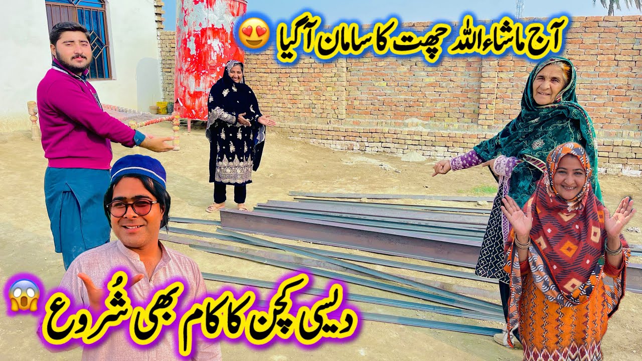 Desi Kitchen Ka Kaam Shuru😍|Aj Masha Allah Chat Ka Samaan Aagya ️|Life ...