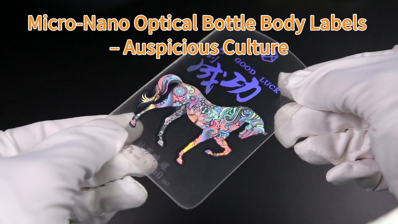 Dazzling Micro Nano Optical Bottle Body Labels – Auspicious Culture ...