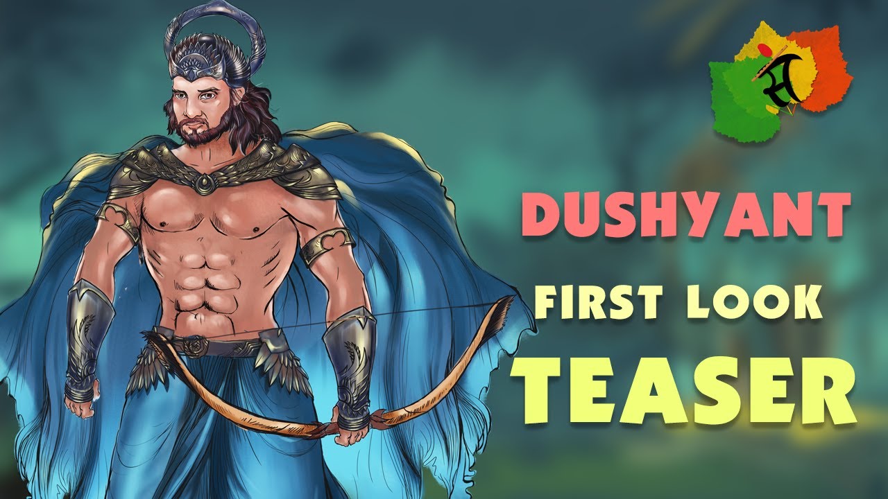 Dushyanta Teaser | First Look - YouTube