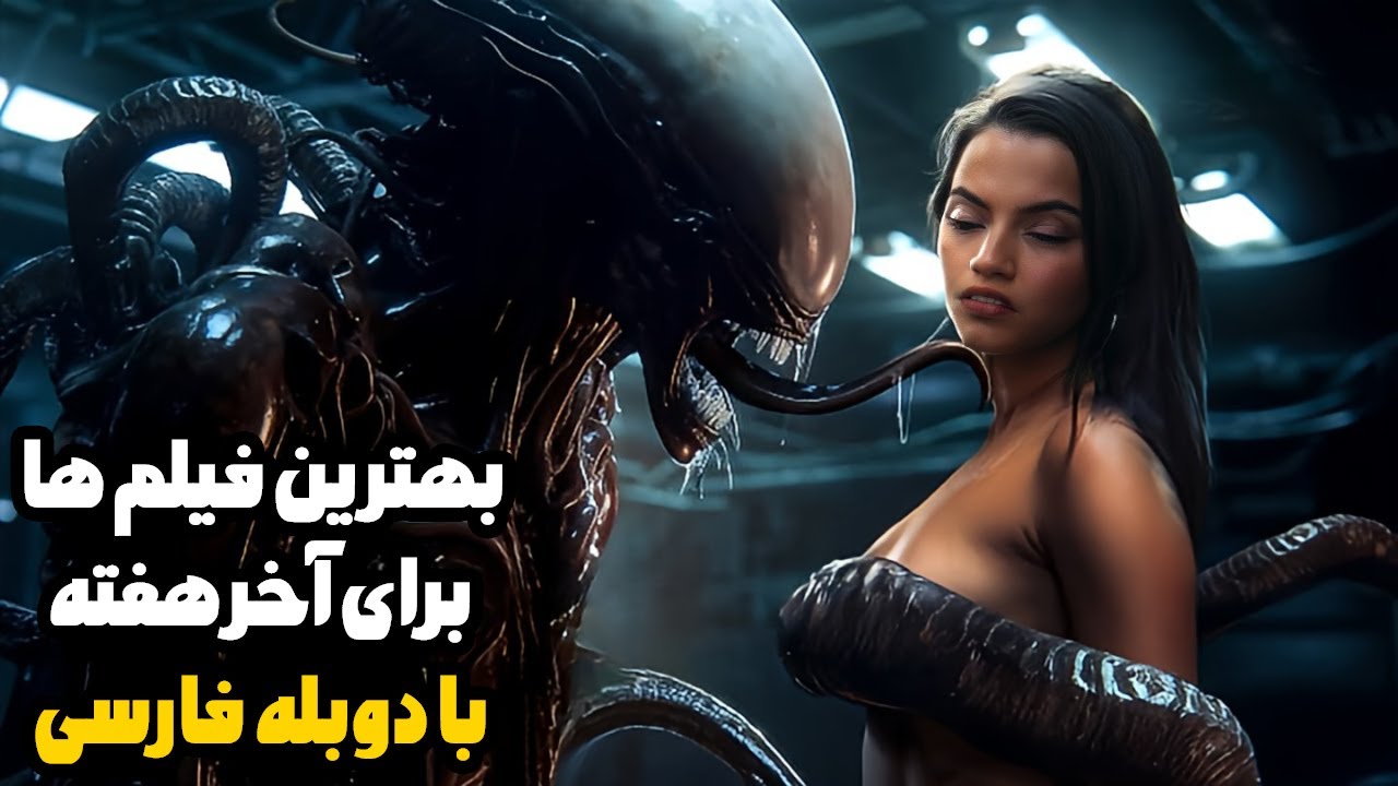حیرت انگیزترین فیلم های سینمایی با دوبله فارسی برای آخر هفته در ژانرهای