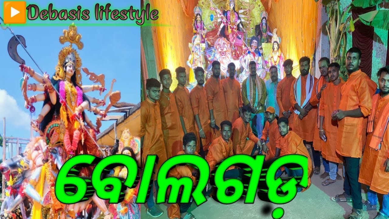 Bolagarh//ଶିଶିର ଉତ୍ସବ ️😍//ବୋଲଗଡ଼#virelvideo #jaymadurga #bolagarh # ...