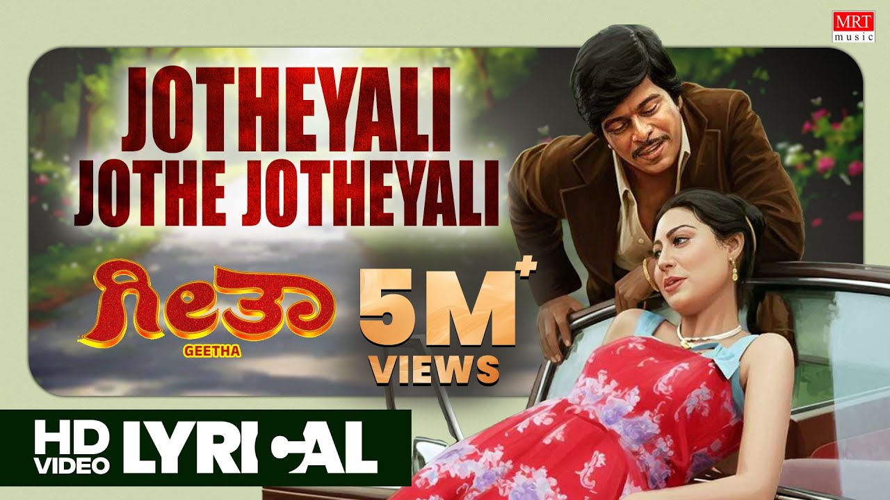 Jotheyali Jothe Jotheyali - Lyrical | Geetha | Shankar Nag, Akshatha ...