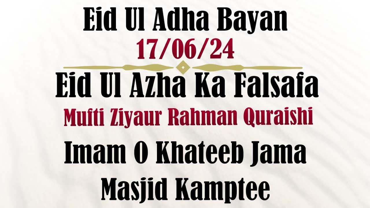 Eid Ul Azha Bayan Eid Ul Azha Ka Falsafa By Mufti Ziyaur Rahman ...