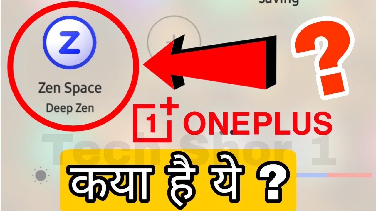 What Is Zen Space In OnePlus Phones | Zen Space kya hai | How to Use Zen Space - YouTube