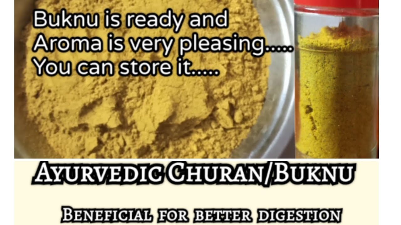 Buknu Recipe - How to make Buknu? /Buknu - An Ayurvedic Churan/बुकनू ...