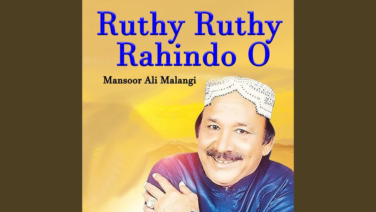 Chuti Rahay Gae Ay Meri - YouTube