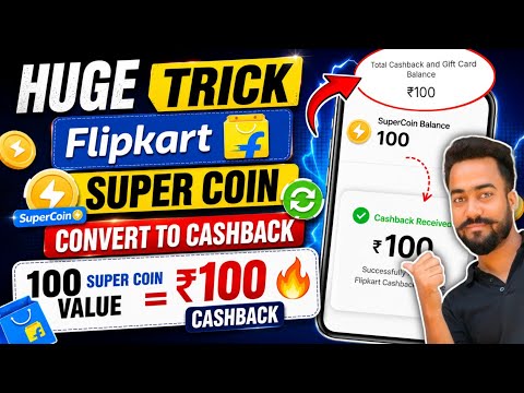 Flipkart Super Coin Redeem To Cashback! Flipkart Shopsy Super Coin Convert To Cashback! New Trick