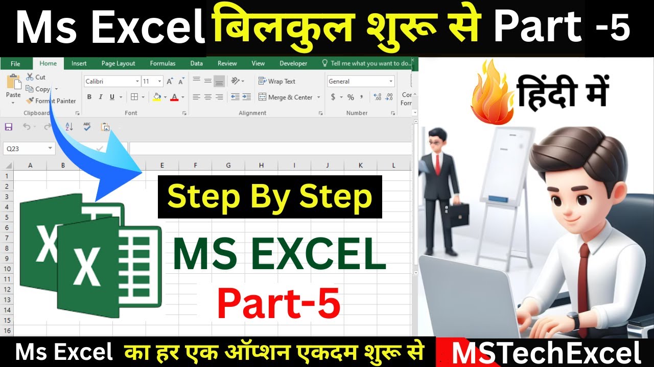 Excel Full Course in Hindi – Part 5 | Excel Basic to Advanced | Excel for Beginners | Excel ...