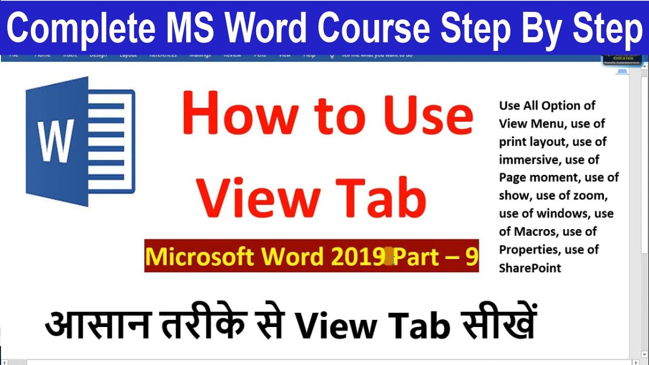 How To Use View Tab In MS Word 2019 Explain All Option Of View Tab Hindi YouTube How To Use View Tab In MS Word 2019 Explain All Option Of View Tab Hindi YouTube