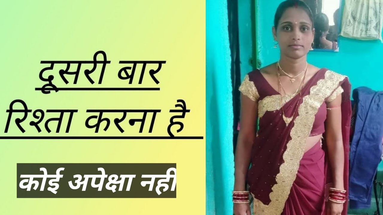 Jeevansakshi Garib Ghar Ke Ladki Marriage Profilefree 2355