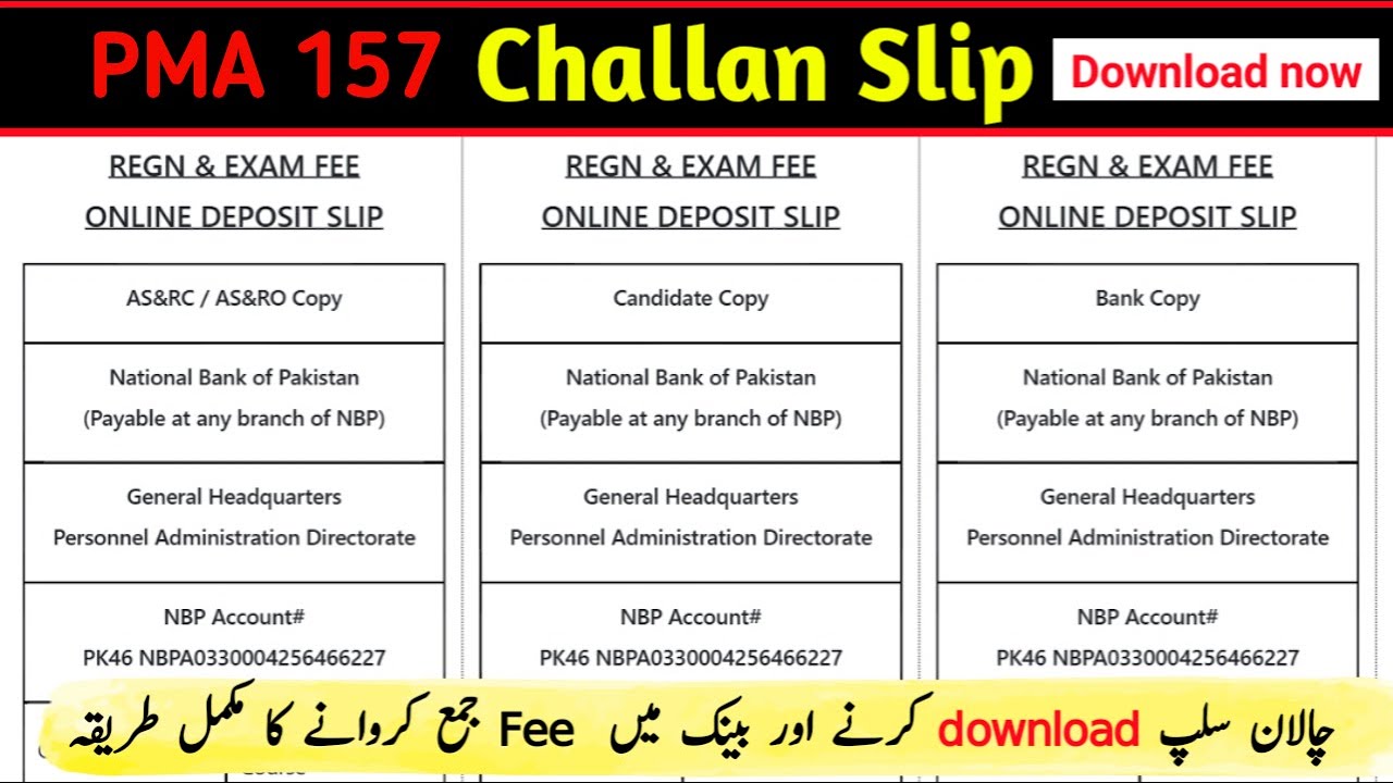 PMA 157 Long Course Fee Challan Download & Payment Method | Roll No ...