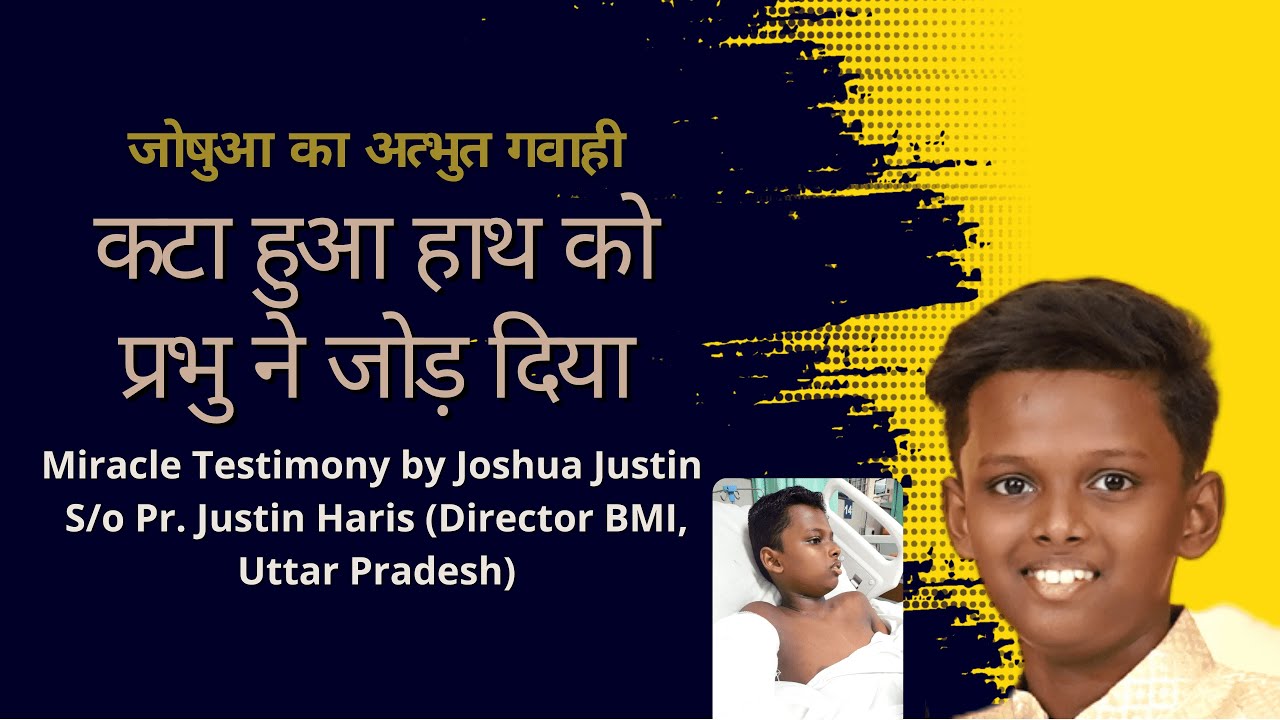 Miracle Testimony by Joshua Justin S/o Pr. Justin Haris (Director BMI ...