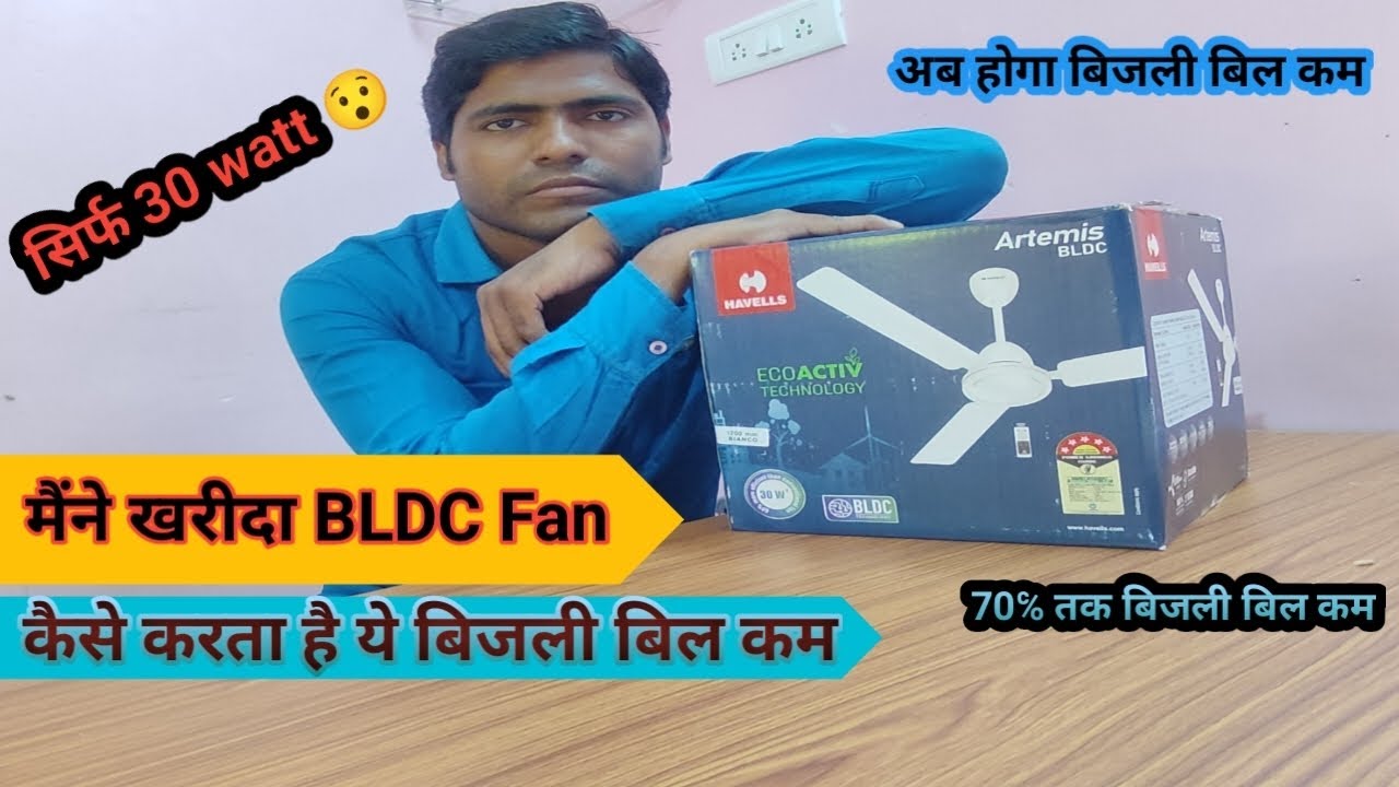 BLDC Fan BLDC Fan bldc-fan-bldc-fan