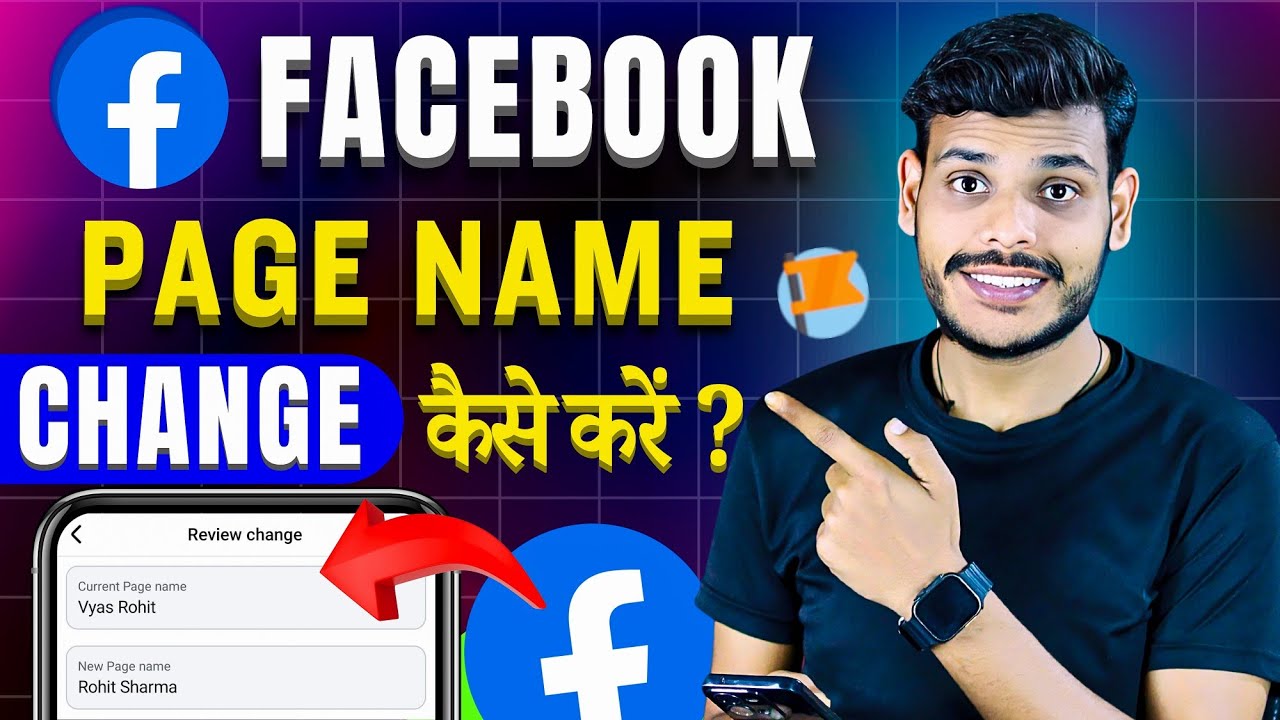Facebook Page Name Change Kaise Kare | How To Change Facebook Page Name ...