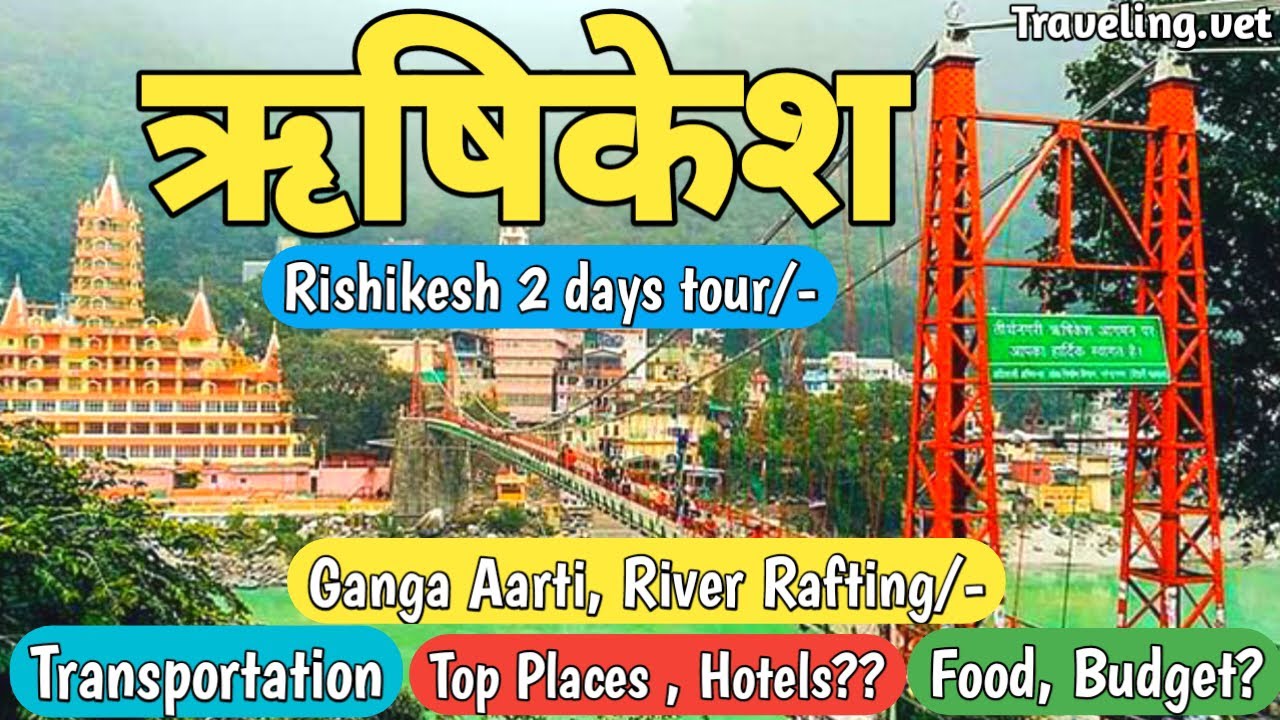 What to do in Rishikesh? Tourist Places | Rishikesh Complete Tour Guide ...
