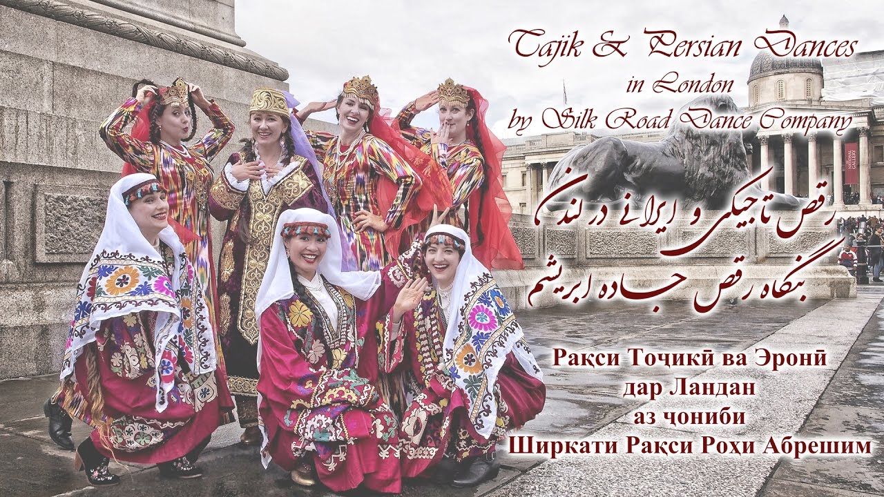 Tajik and Persian Dances by Silk Road Dance Company - YouTube