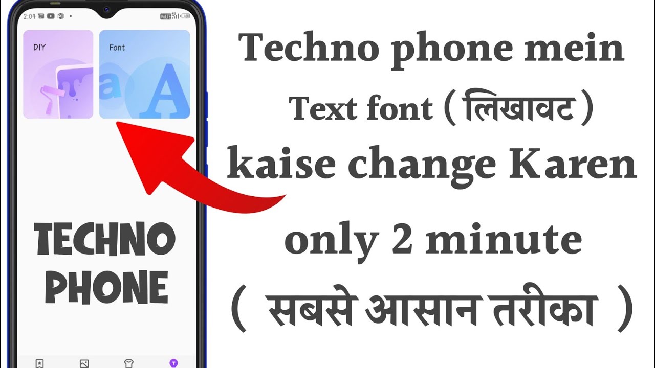 techno phone mein text font change kaise karen || एकदम आसान तरीका 2023 ...