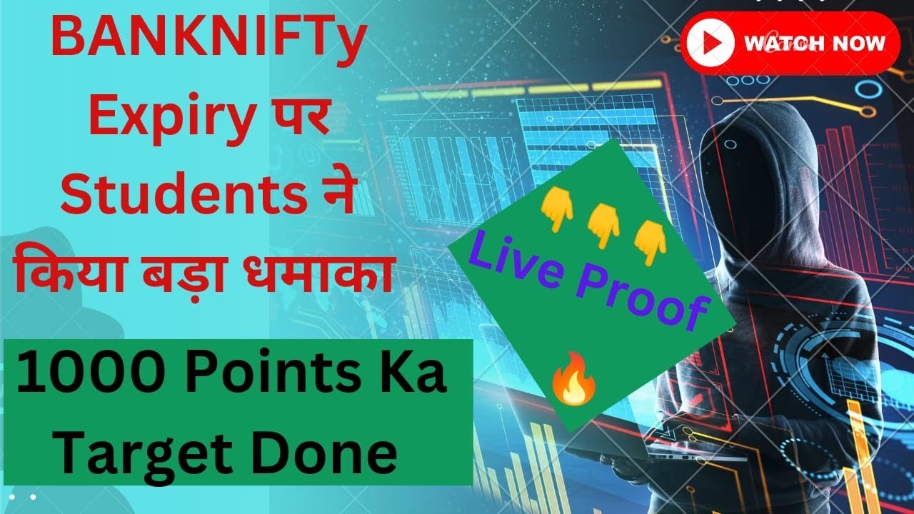 1000 Points Ka Target Done | Banknifty Expiry पर Students नें Kiya बड़ा ...