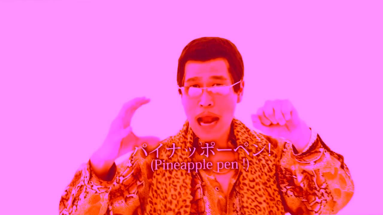 PPAP EAR RAPE VERSION [BASS BOOSTED] - YouTube