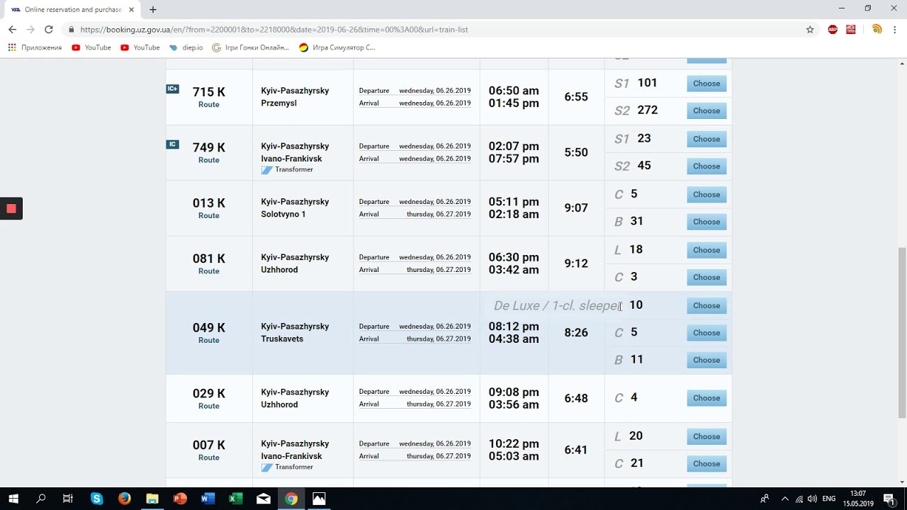 How to buy train ticket in Ukraine - YouTube