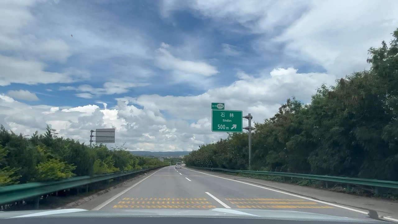 kunming to mile city part3 - YouTube