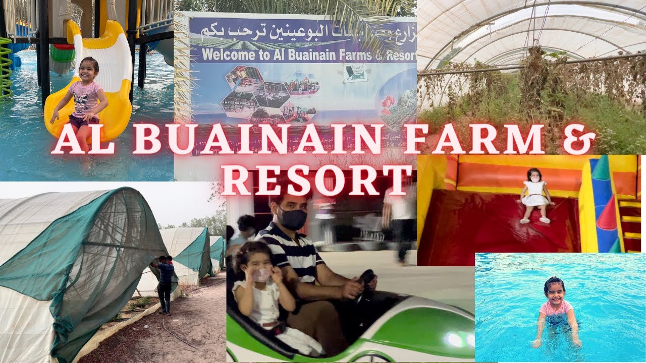 Al buainain farms#Best place to visit in jubail,KSA. - YouTube