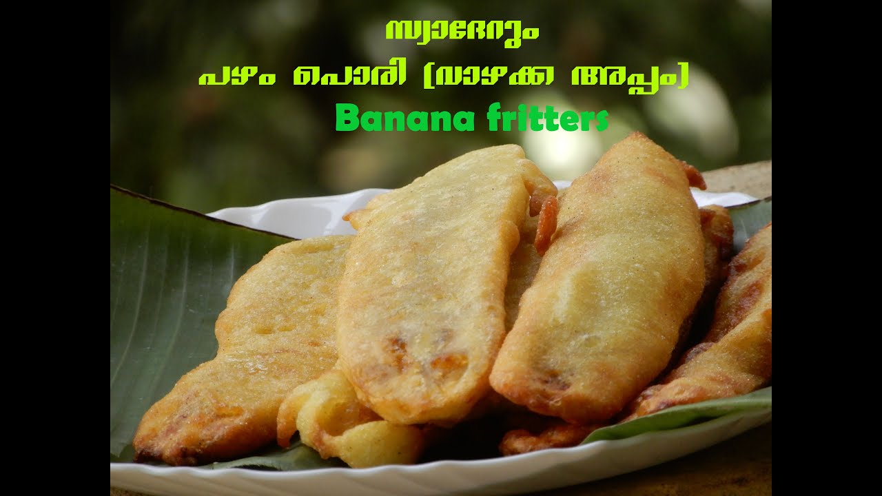 നാടൻ പഴംപൊരി (വാഴക്ക അപ്പം ) Tasty Nadan Pazham Pori /vazhakka appam ...