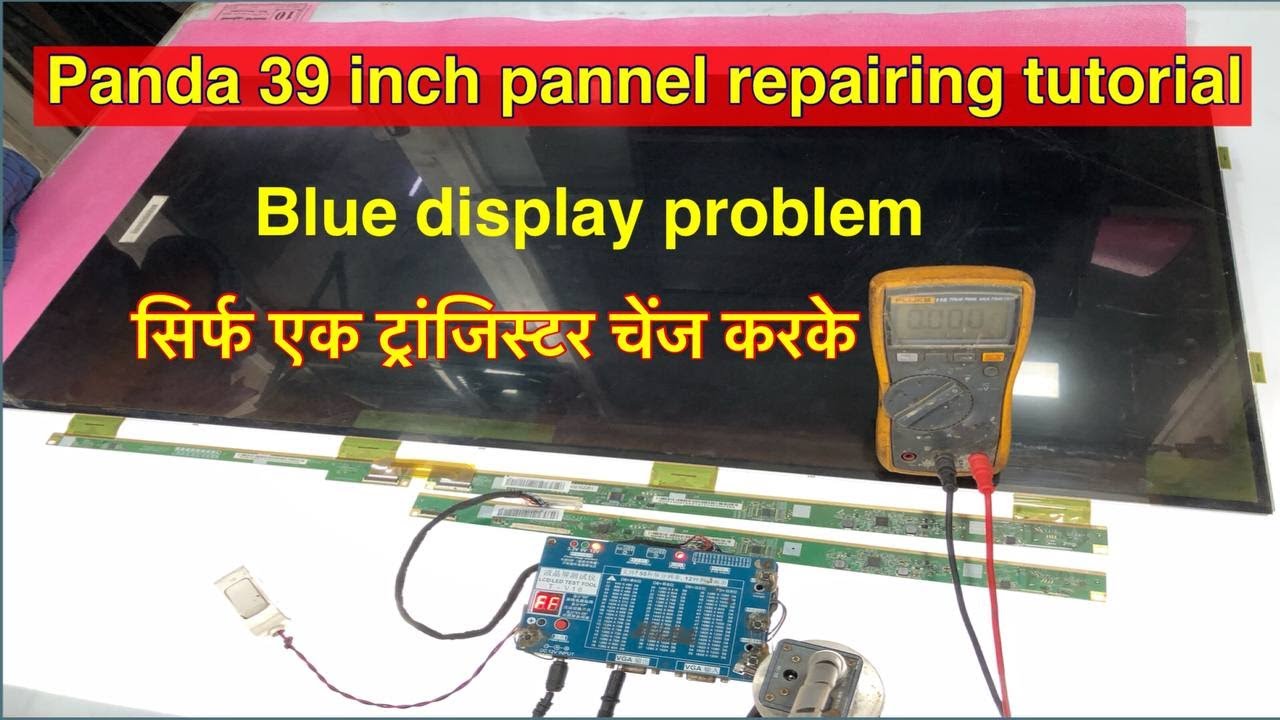 panda 39 inch panel बहुत आसानी से रिपेयर करें || LC390TA2A Repair - YouTube