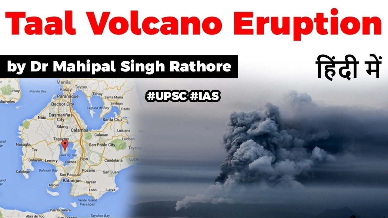Taal Volcano World Map