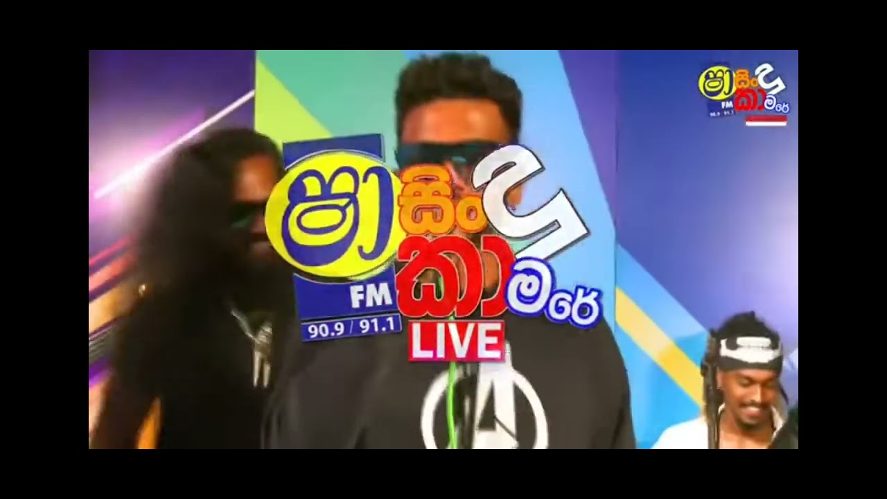 SERIOUS OLD HITZ NONSTOP 2023 SHAA FM SINDUKAMARE - YouTube